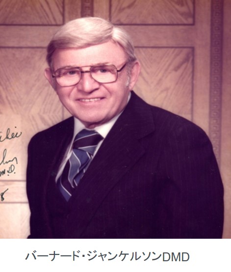 悪い噛み合わせが原因で起こる36の身体の異常・原因と解決法を徹底解説 - K.i 歯科｜経堂（世田谷区）の歯医者でかみ合わせ治療なら、不定愁訴に対する治療も対応可能な「K.i 歯科」まで